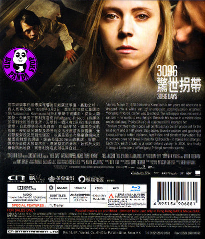 3096 Days Blu Ray