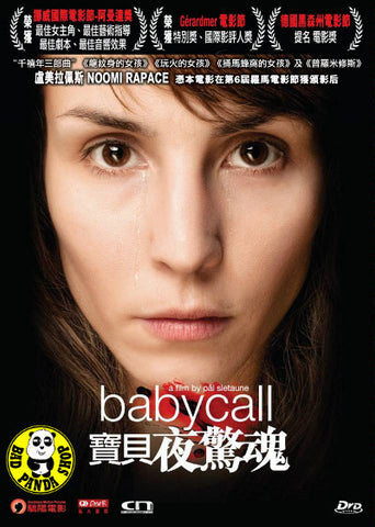 Bad Panda Shop — Babycall (2011) (Region 3 DVD) (English Subtitled ...