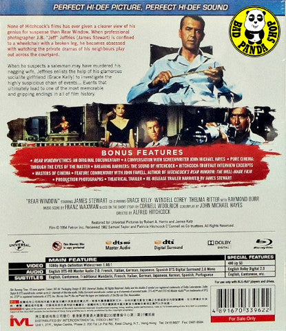 Bad Panda Shop — Rear Window Blu-Ray (1954) (Region Free) (Hong Kong ...