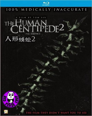 human centipede 2 poster