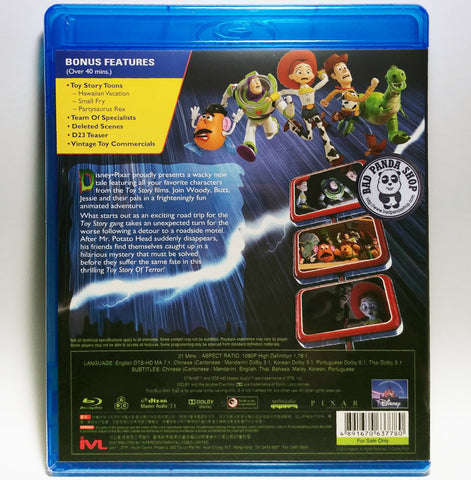 Toy Story Of Terror Blu Ray Disney | Media | Toy Story Bundle Toy